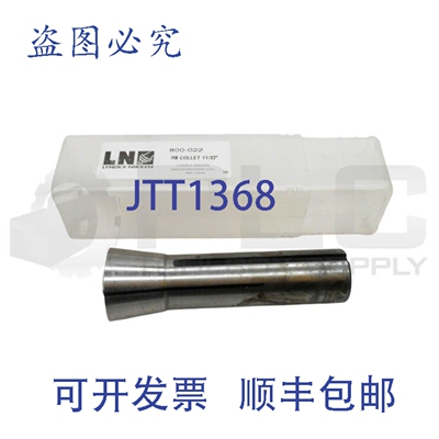 原装供应LYNDEX-NIKKEN 800-022 R8 COLLET ASSEMBLY 11/32