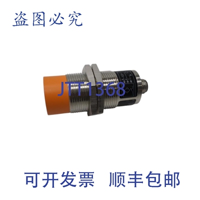 原装供应IFM EFECTOR II0294 接近传感器 NSNP