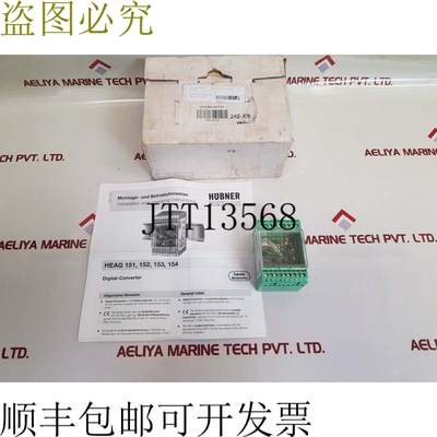 原装供应HUBNER BERLIN HEAG 152 数字转换器 5mA IP 20
