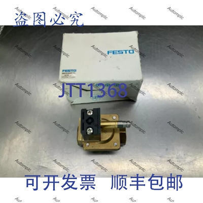 原装供应MN1H-2-3/8-MS 161727 电磁阀，