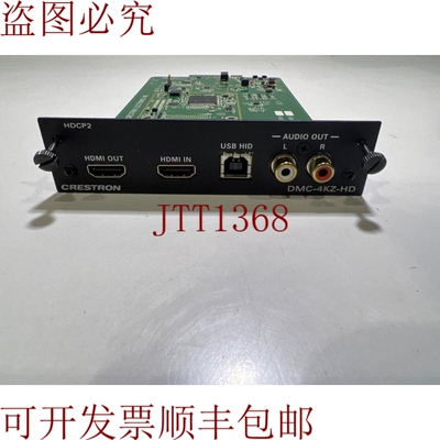 原装供应Crestron DMC-4KZ-HD HDMI 输入卡 HDCP2