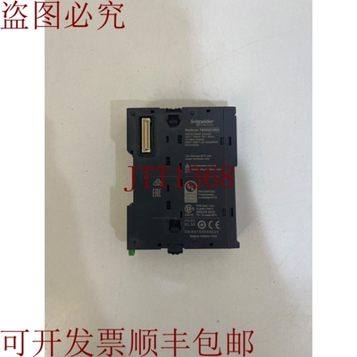 原装供应 TM3DQ16RG 简易式逻辑控制器模块