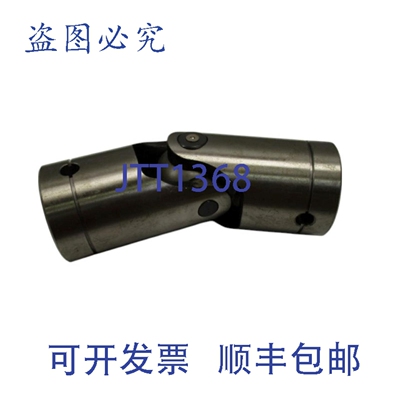 原装供应MIYOSHI B35 万向接头 NSNP