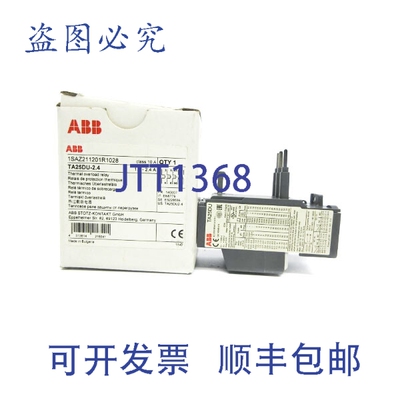 原装供应TA25DU-2.4 1SAZ211201R10280 690V 1.7-2.4A NSMP