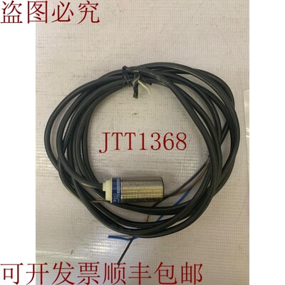 原装供应  传感器/接近叶片开关/XS518B1PAL2/12V-24