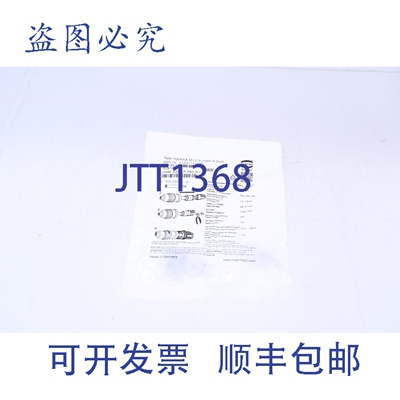 原装供应HARTING 21031111405 HARAX M12-S 4 针插头