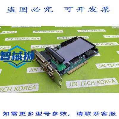 原装供应 INTEK-PLUS V3.3 控制板