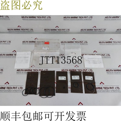 原装供应Oceaneering 0330492-SK 流量计套件 1.5 英寸 5KSI 服务