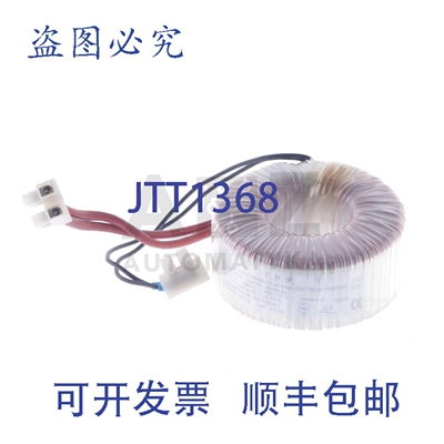原装供应TPP 变压器投影仪 PISCINE 100VA 12V 新的
