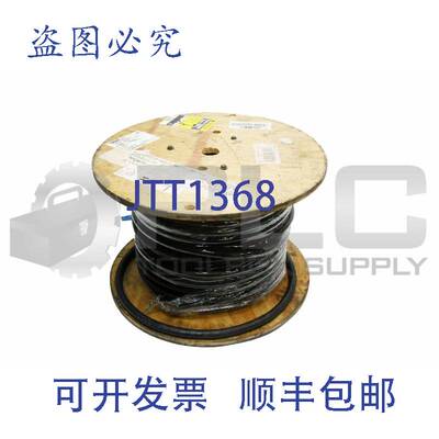 供应Omnicable B11406 Soow型，10-18 Awg，5-30线600V，61m