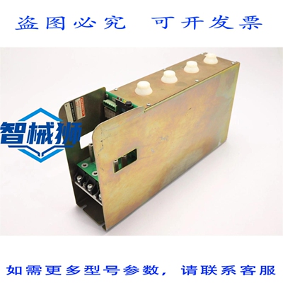 原装供应 BYStronic 电源电压模块 VM 50A 300V 700024
