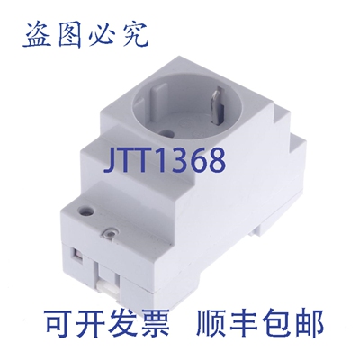 原装供应5TE6700 Shuko 插座 230VAC 16A