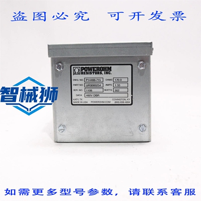 原装供应 HUBBELL POWEROHM 电阻器 URS000254