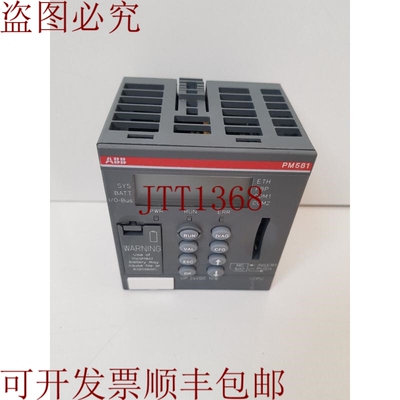 原装供应   PM581-ETH C1 1SAP140100R0170 CPU 256KB