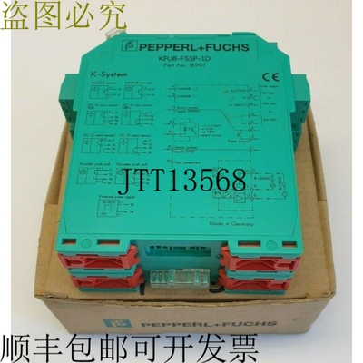 Pepperl+Fuchs KFU8-FSSP-1.D 181191 频率电压电流转换器