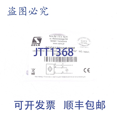 原装供应SELS PCIDS3ZPWM8452M M8 Sn=3mm PNP