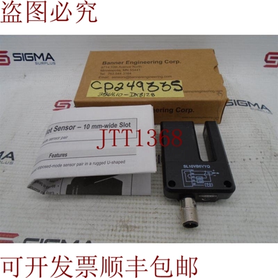 原装供应技术术语变量横幅 SL10VB6VYQ