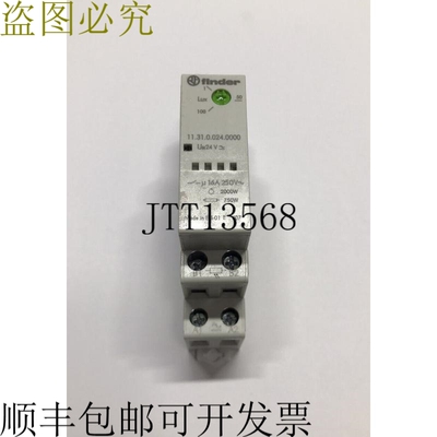 Finder 11 系列光敏继电器 11.31 - 无传感器