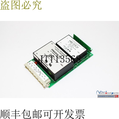 MTM 电源 PMA/PMN 20/30/ PMAS40 900040-02403R