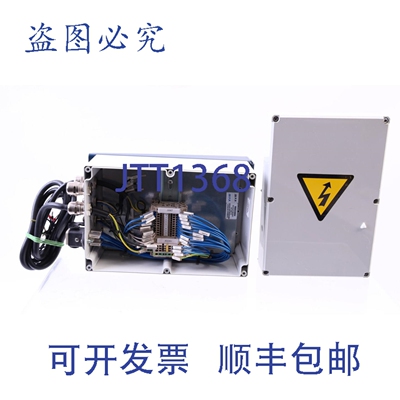 原装供应KI-CAJA MANO TR 20M FR 26x15,8x16cm r0022684