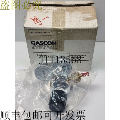 Concoa Gascon 212系列沙发阀体科学调节器 S212-200-T60-4S
