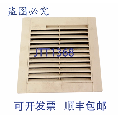 原装供应SAREL 17901 230V 过滤风扇 87901