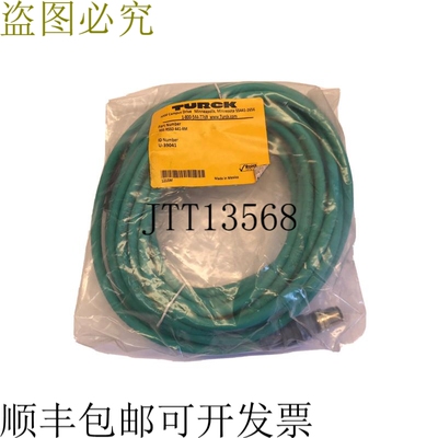 图尔克 U-39041 M12 双头电线 M12 4针8米 - RSS RSSD 441-8M