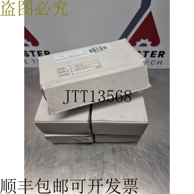 Contrec 610通用临时环路过程开始