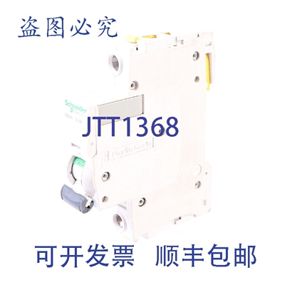 原装供应iC60N-D2-1 D 2A A9F05102