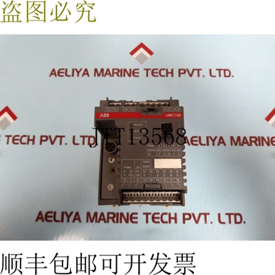 原装供应联电100 1saj520000r0100