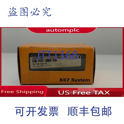 原装供应免税B&R X67PS1300模块，