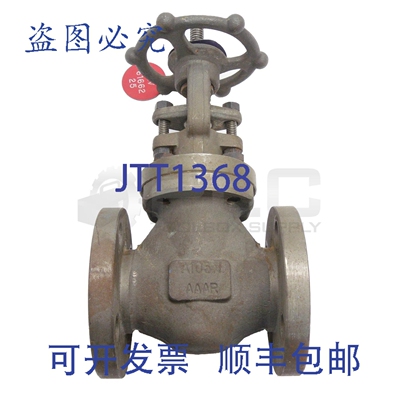 原装供应BONNEY 127610015 1英寸球阀阀体 A105N 阀杆 CR13