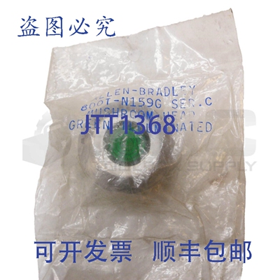 原装供应Scellé Neuf ALLEN BRADLEY 800T-N159G/C Push Bouton