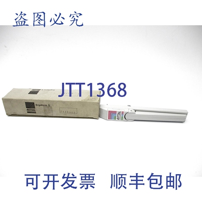 原装供应RITTAL 2435000 NSMP
