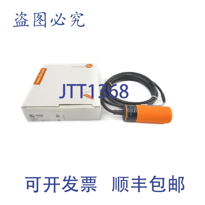 原装供应IFM EFECTOR II0095 II-2015-BBOA 20-250VAC/DC NSMP