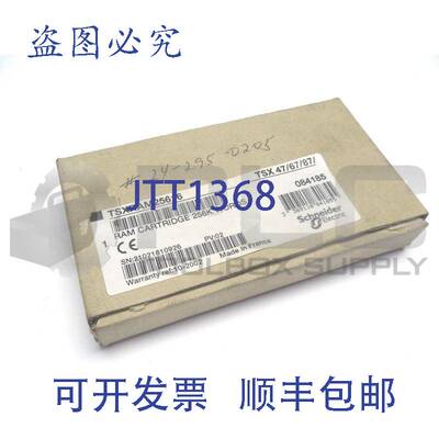 供应    TSXRAM25616 内存 256K
