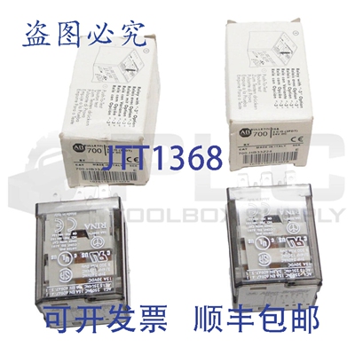 原装供应Lote De 2 Nuevos Allen Bradley 700-HB33Z24 /E Relé