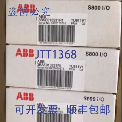 原装供应TU811V1 3BSE013231R1 模块