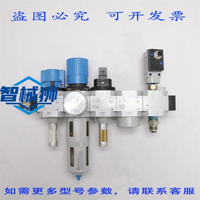 原装供应 处理装置 162810 546463 172959 170691 170685
