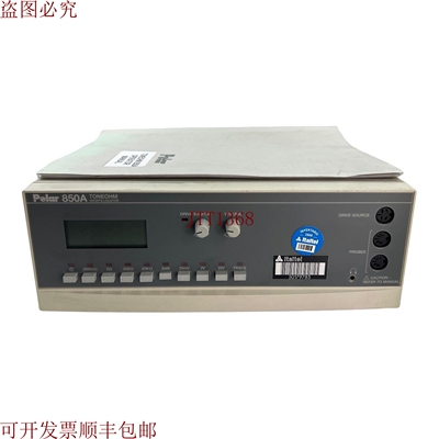 原装供应还有短款 Polar Toneohm 850A 230VAC