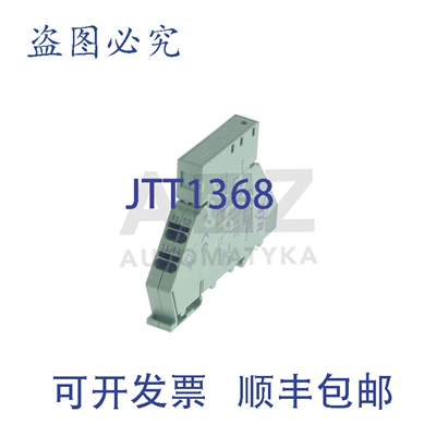 原装供应BTR KRA-F8/21 KRAF821 11070013 ! 3件 !