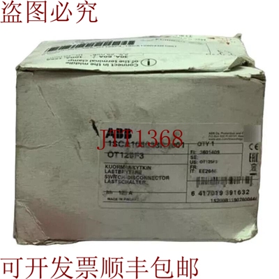 原装供应Fig Ot125f3 1s200b11907600444 带开箱细节-发