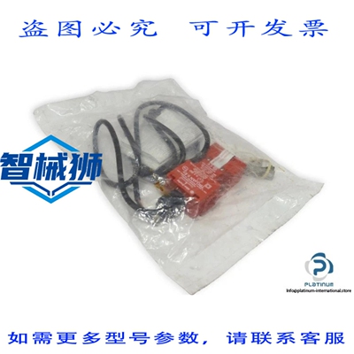 原装供应 罗克韦尔AB 440K-H11145 A 系列安全联锁开关2NC-2 M-25