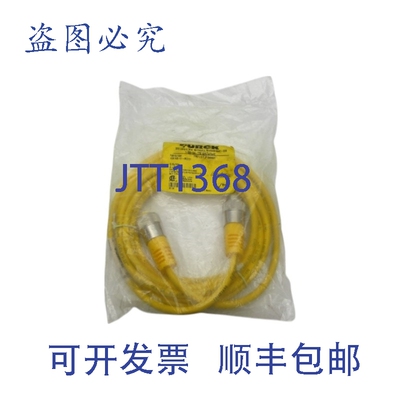 原装供应TURCK RSMRKM461-4M/S101 U-26815 600V 10A NSMP