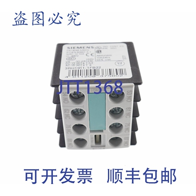 原装供应3RH1911-1FB22 3RH19111FB22