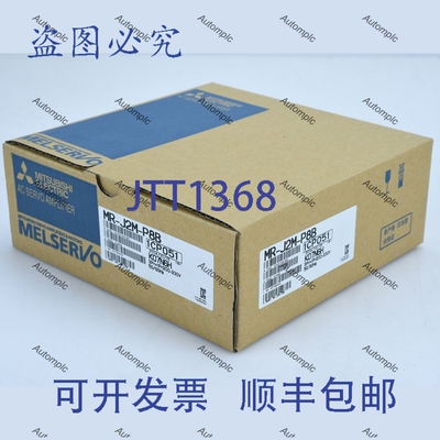 原装供应MR-J2M-P8B 伺服驱动器 MRJ2MP8B PLC