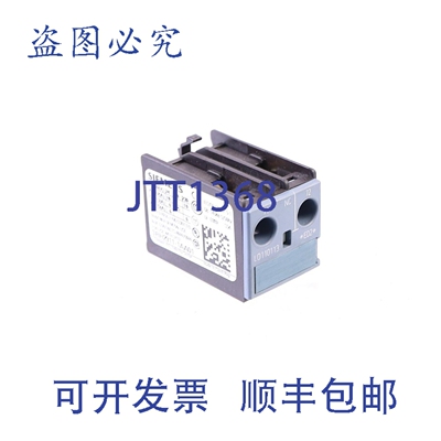 原装供应3RH2911-1AA01 3RH29111AA01