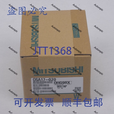 原装供应OSA17-020 伺服电机编码器 OSA17020