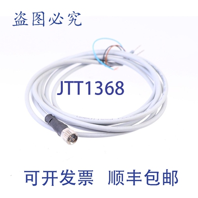 原装供应费斯托 NEBU-M8G3-K-2.5-LE3 541333 2M