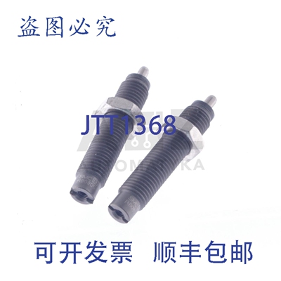 原装供应 RB0805减震器2个